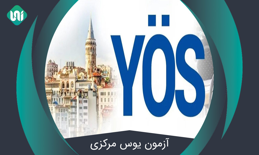 آزمون تریوس | همه چیز درباره TR YOS مرکزی | یونی لند